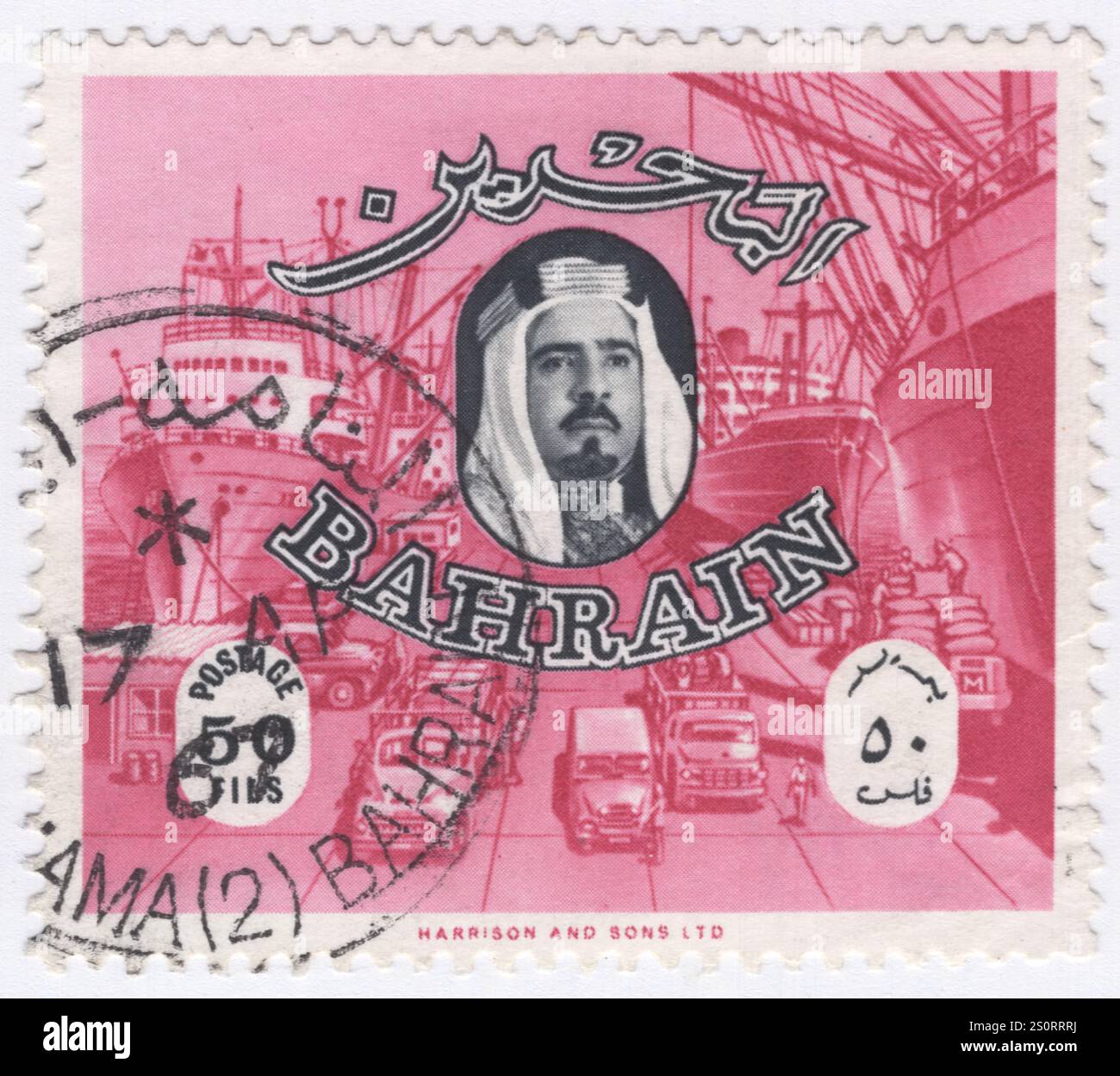 BAHRAIN - 1966 January 21: 50 fils deep carmine-rose and black postage ...