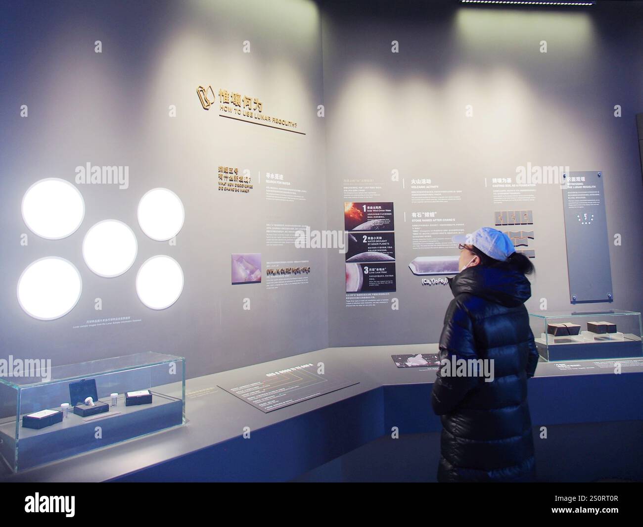 BEIJING, CHINA - DECEMBER 29, 2024 - Visitors visit the "Asking the ...