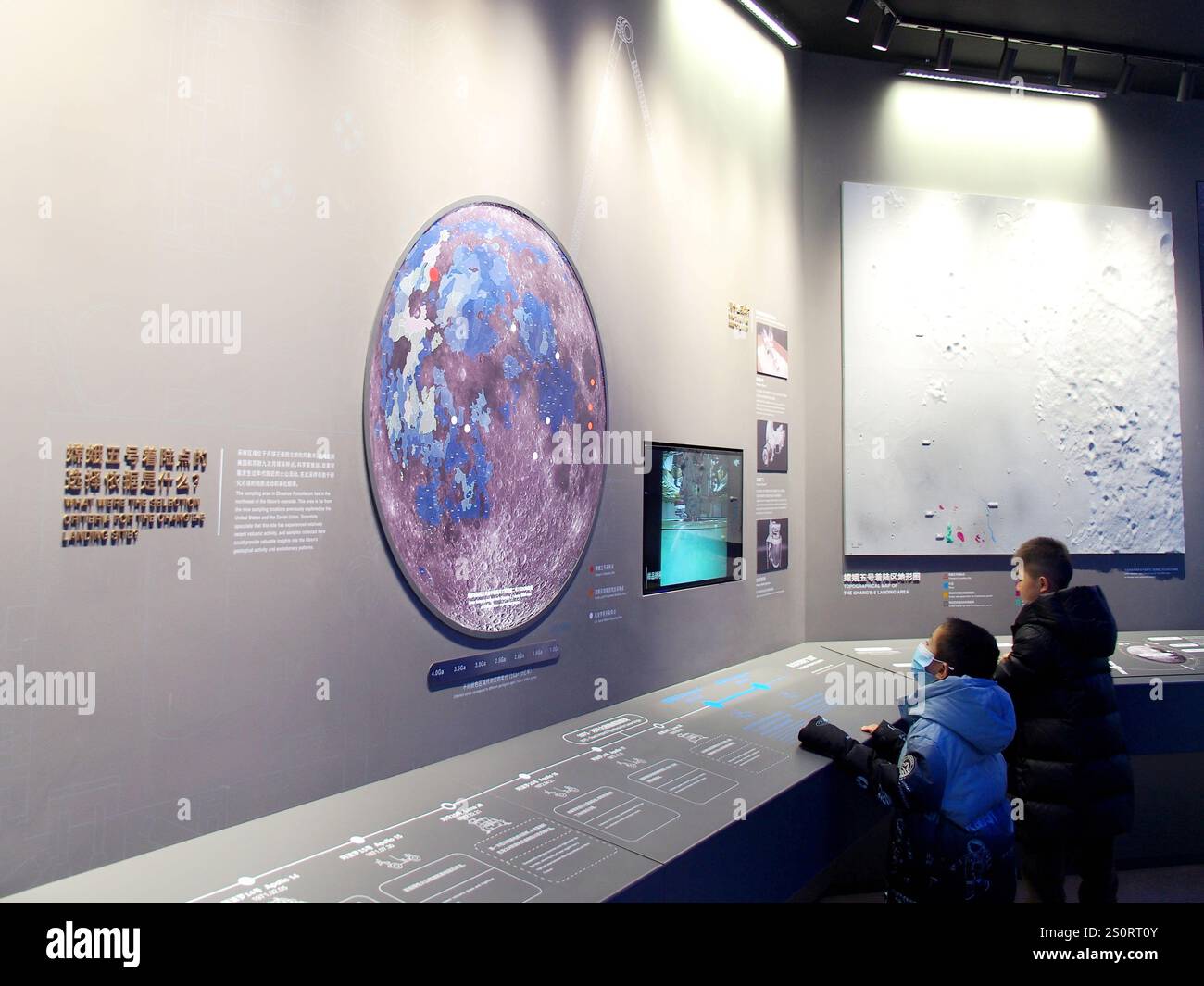 BEIJING, CHINA - DECEMBER 29, 2024 - Visitors visit the "Asking the ...