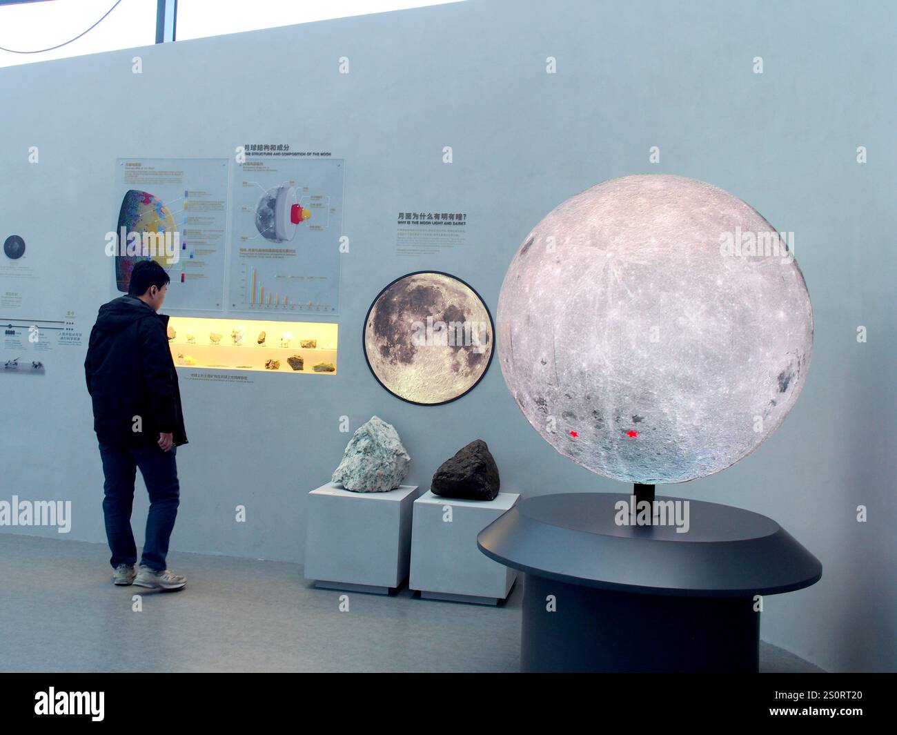 BEIJING, CHINA - DECEMBER 29, 2024 - Visitors visit the "Asking the ...