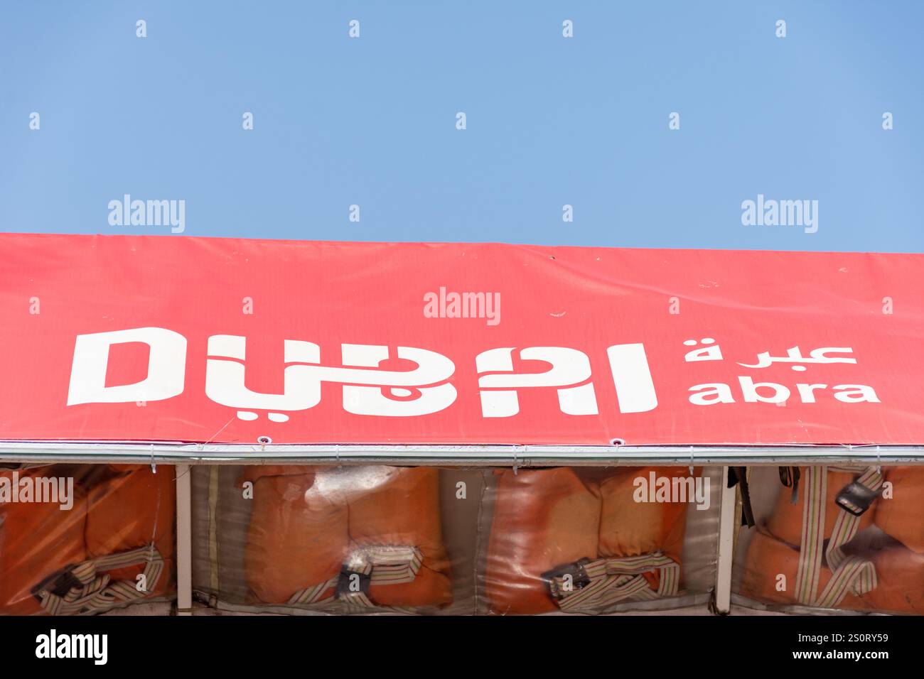A red sign displaying 'Dubai Abra' in English and Arabic in Dubai Creek ...