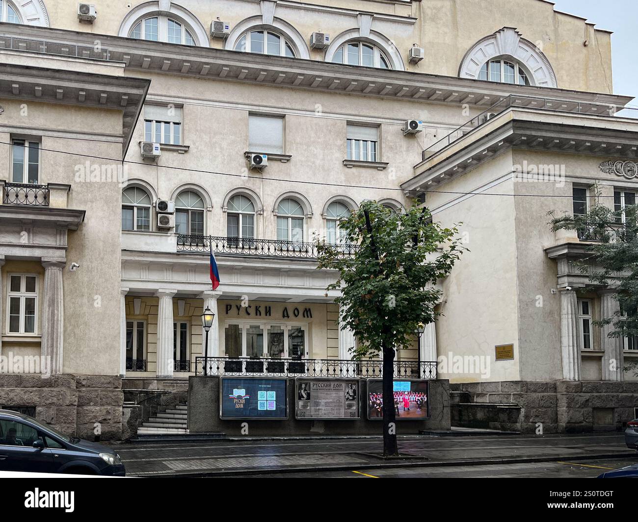 Russki dom hi-res stock photography and images - Alamy