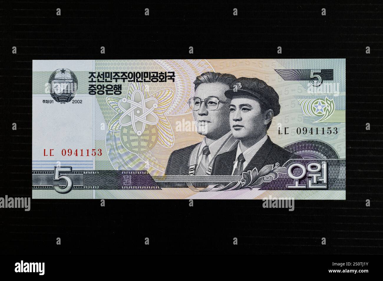North Korea 5 won banknote features atomic symbol and party members ...