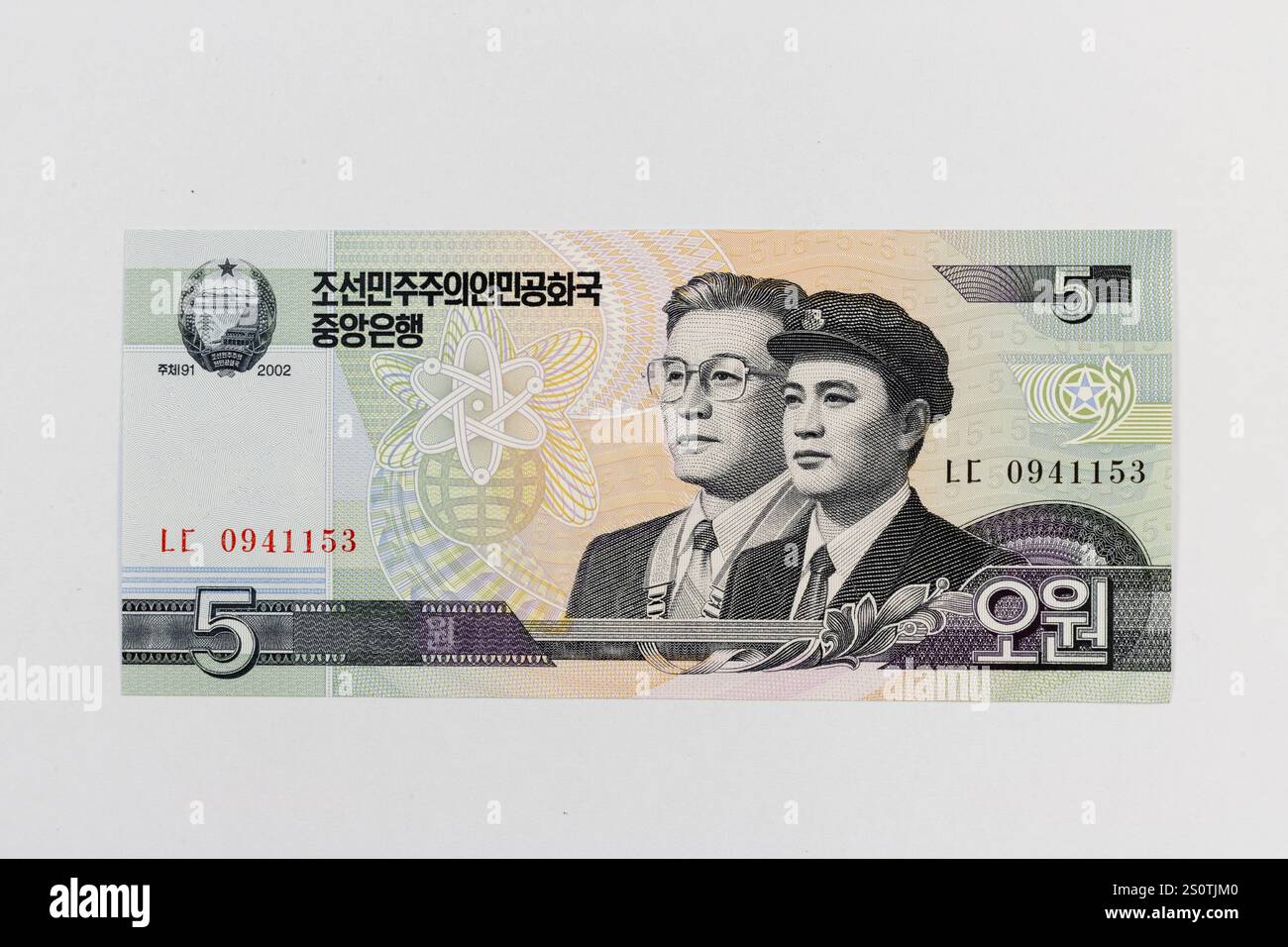North Korea 5 won banknote features atomic symbol and party members ...