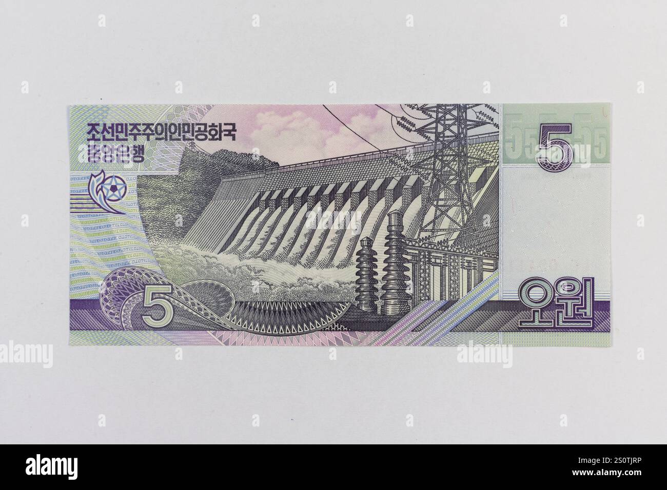 North Korea 5 won banknote features hydro dam portrait Stock Photo - Alamy