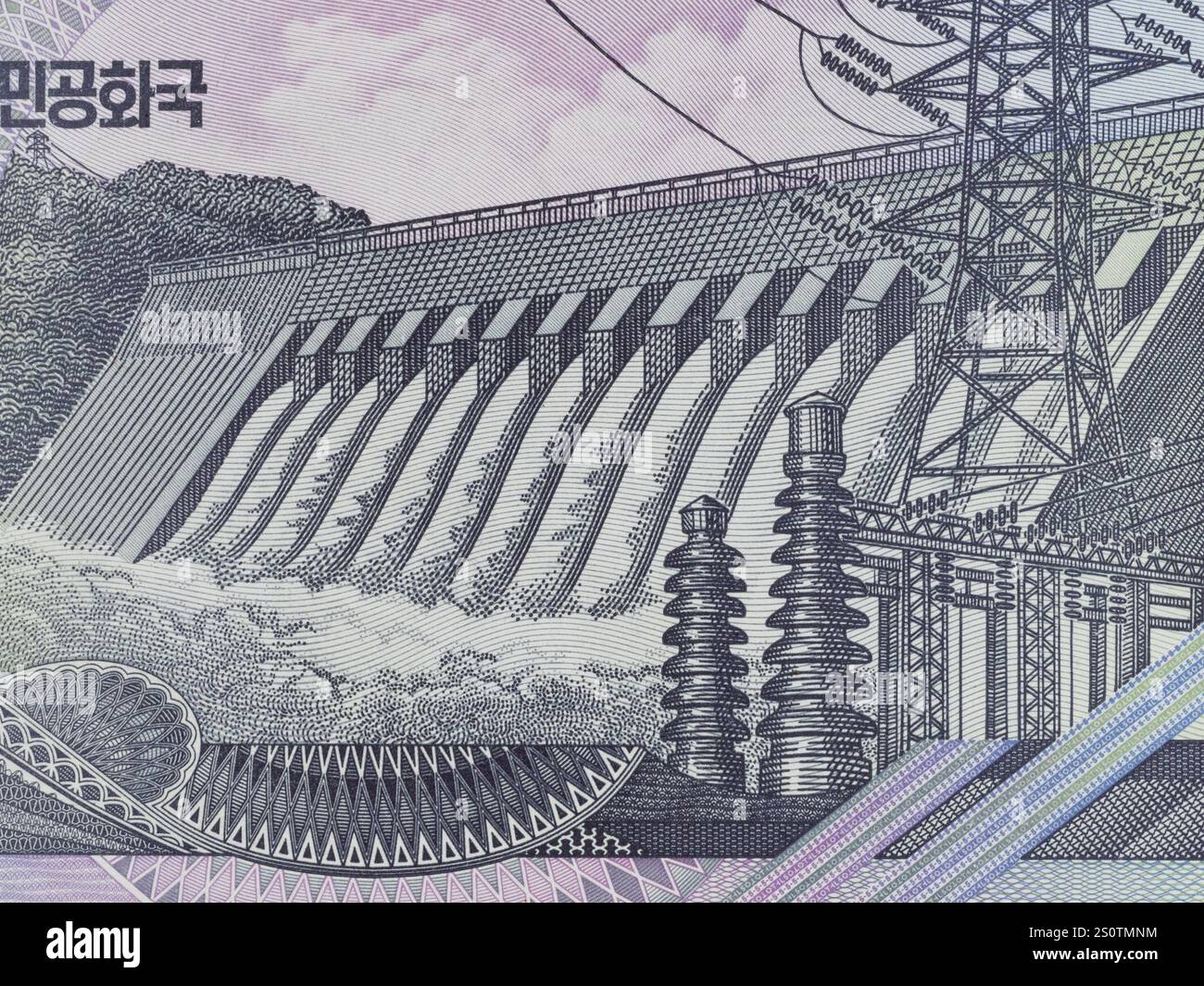 Portrait of hydro dam from North Korea 5 won banknote Stock Photo - Alamy