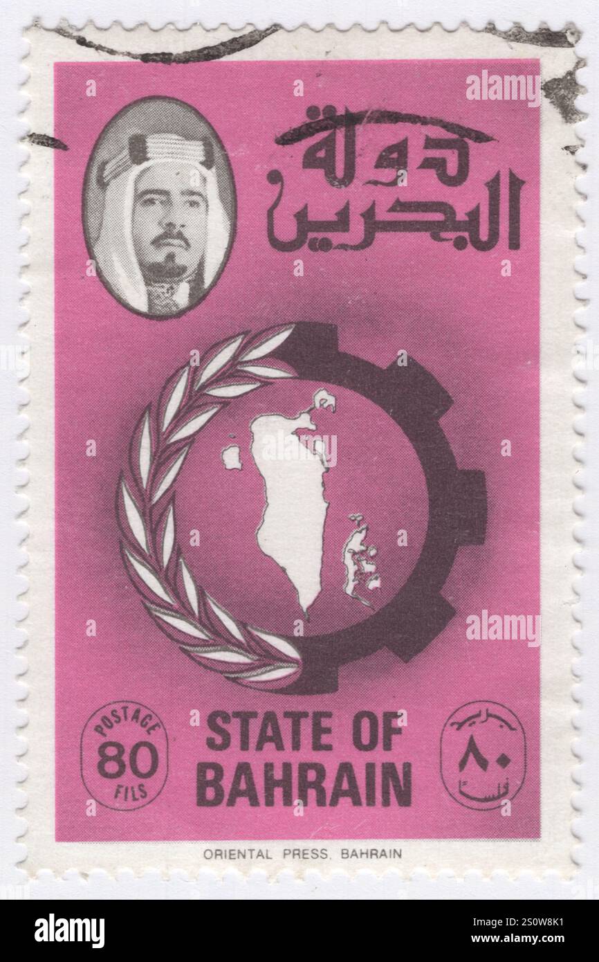 BAHRAIN - 1976 April 1: 80 fils rose-lilac and black postage stamp ...