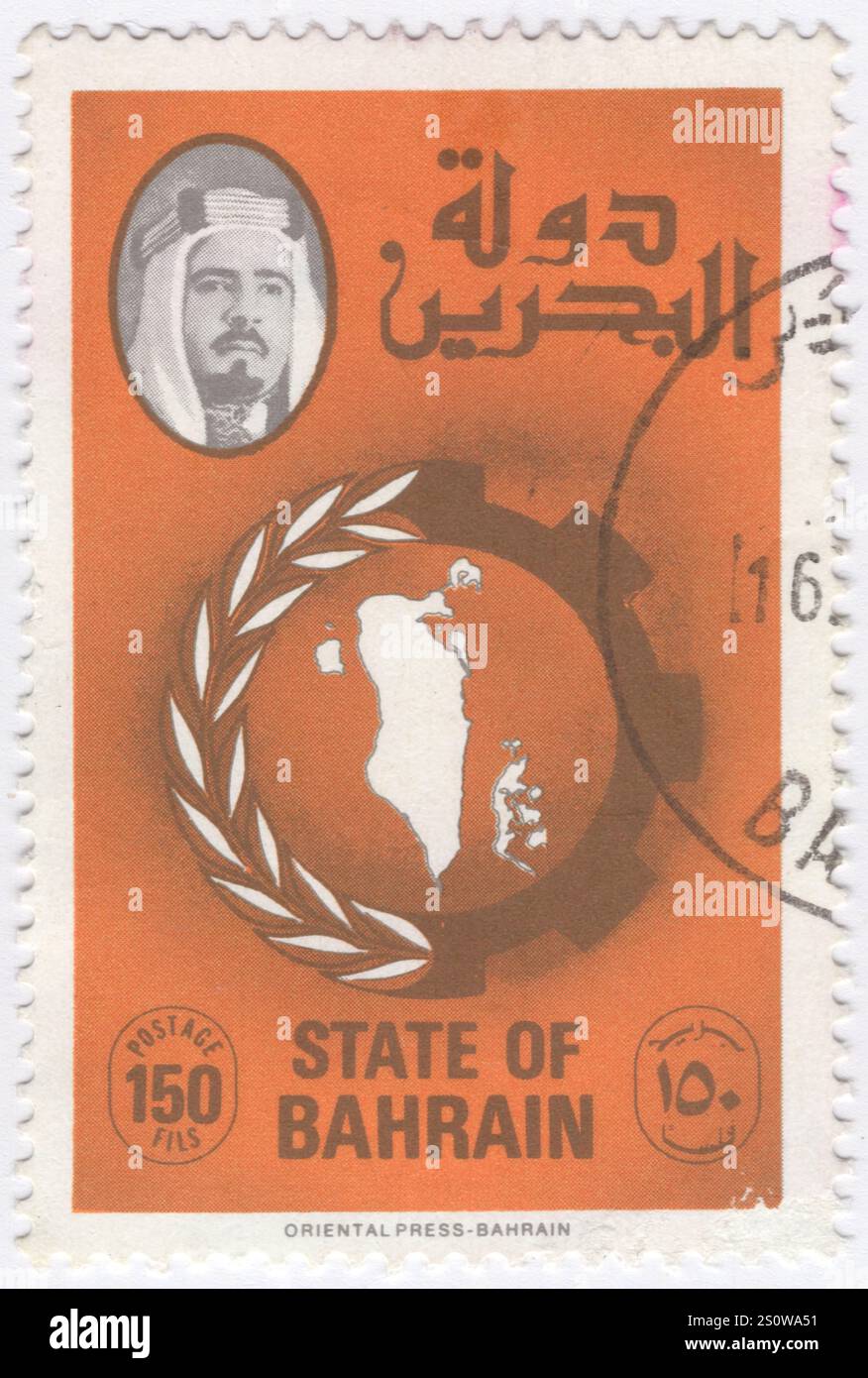 1970s map hi-res stock photography and images - Alamy