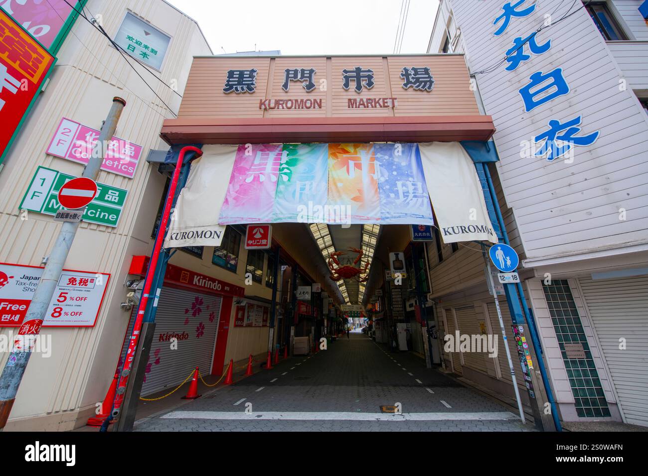 Kuromon Ichiba Market on Sakai suji Avenue at Nipponbashi in Namba ...