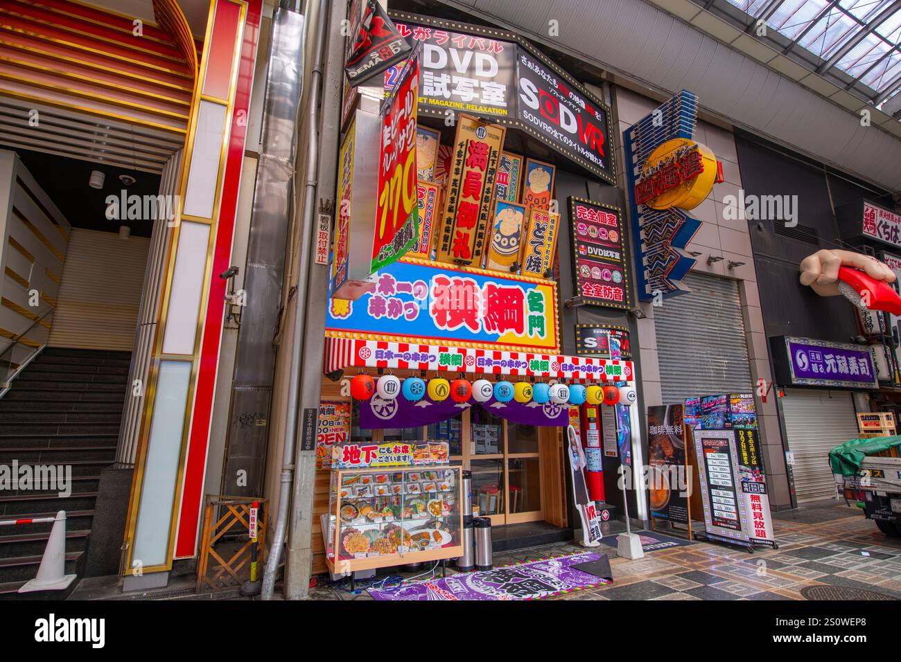 Sennichimae Street with Japanese style shops and restaurants near ...