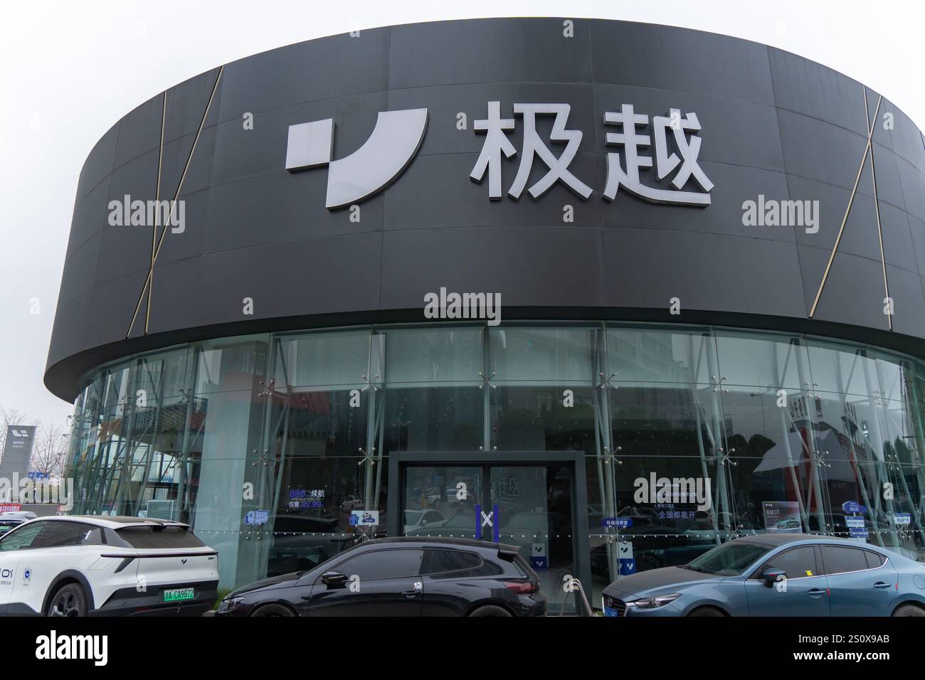 Chongqing, China. 30th Dec, 2024. CHONGQING, CHINA - DECEMBER 29, 2024 - A Bankrupt JIDU car ...