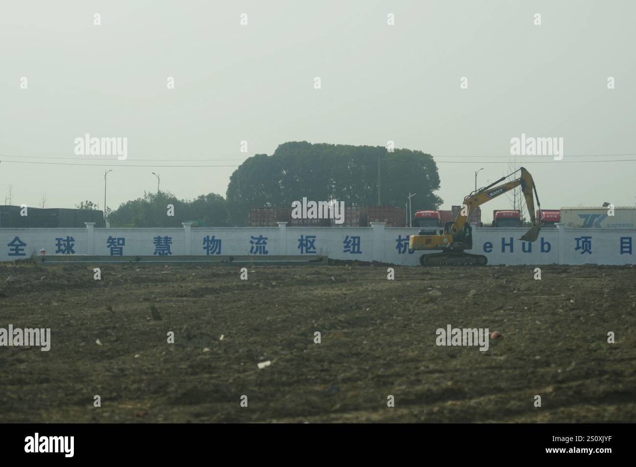 HANGZHOU, CHINA - DECEMBER 27, 2024 - Construction of the Hangzhou eHub project, a global smart ...