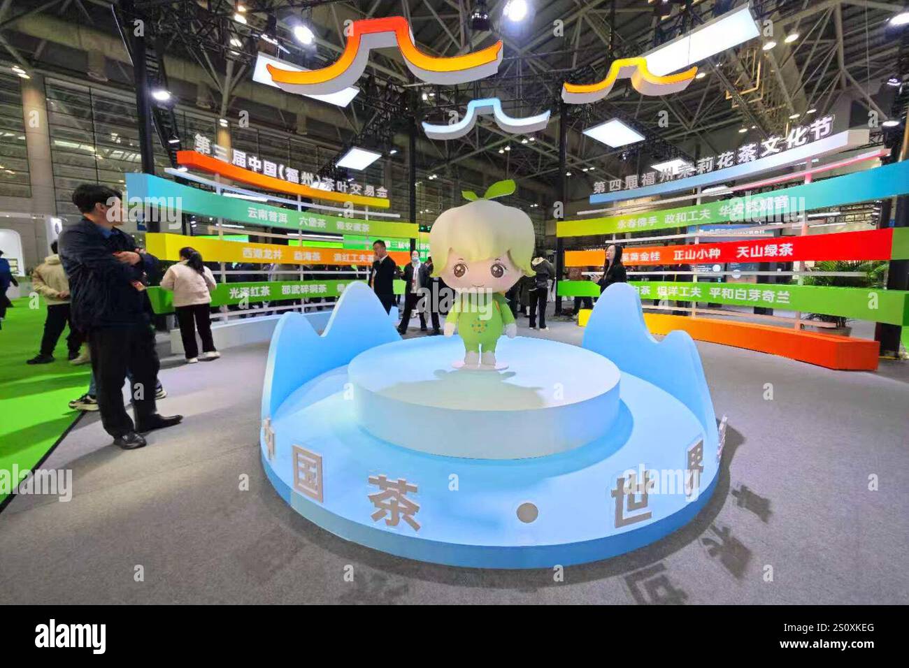 Fuzhou,China.27th December 2024. The 3rd China (Fuzhou) Tea Trade Fair ...