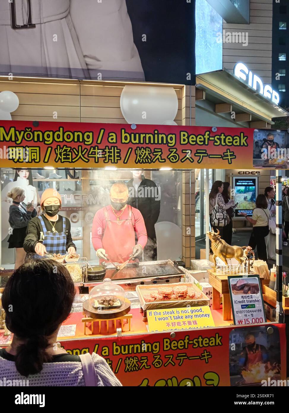 Seoul, South Korea - October 28, 2024: Street scene of man cooking ...