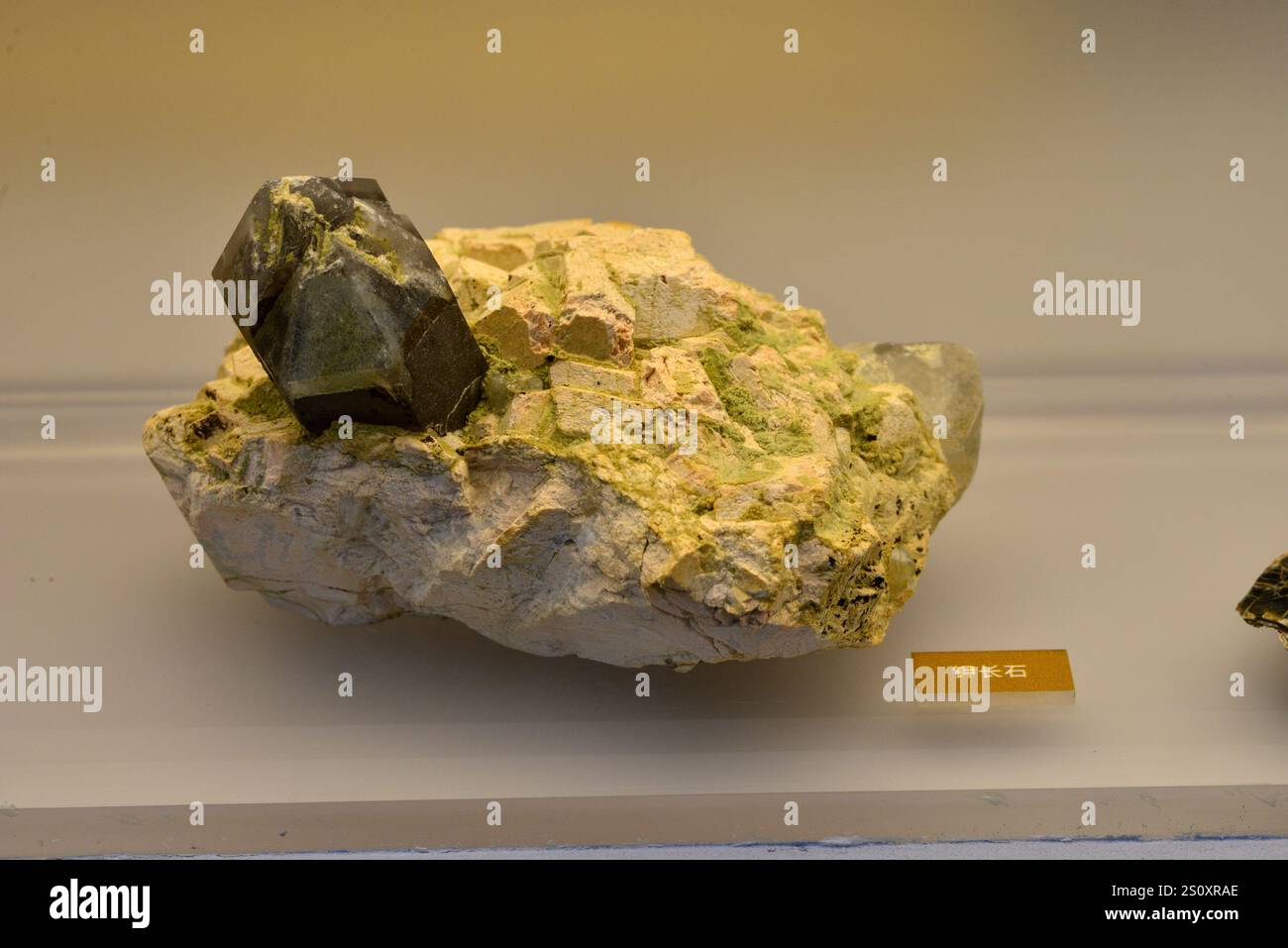 BEIJING, CHINA- DECEMBER 30, 2024 - Lunar samples of Chang 'e-5 are ...