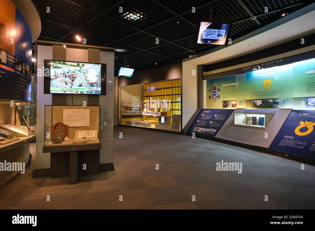 A gallery with displays on modern production and current agriculture ...