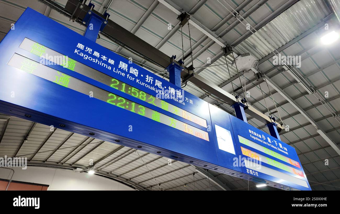 Night view of the Kagoshima Main Line platform inside Yawata Station ...