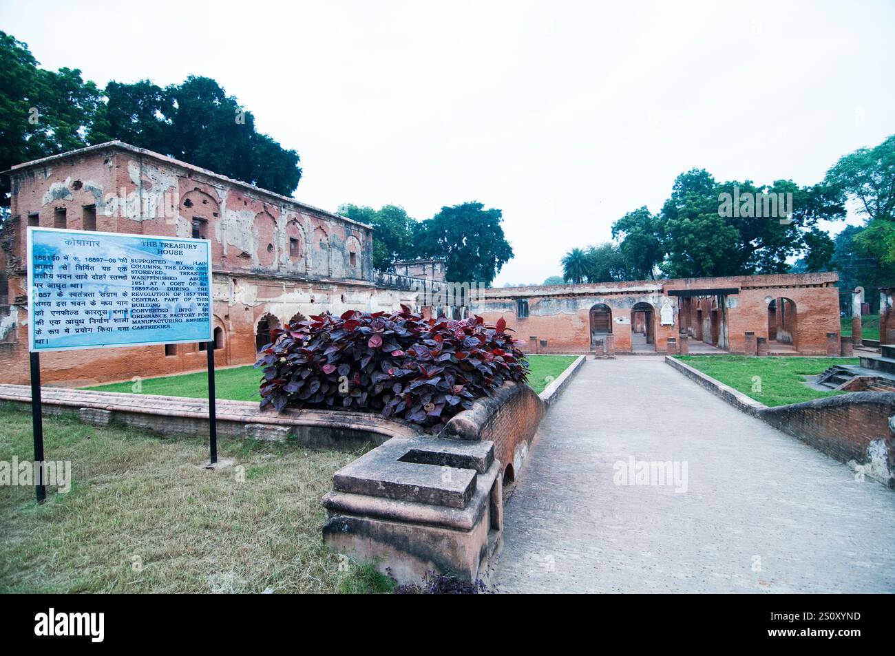 The Treasury House in Lucknow, India Stock Photo - Alamy