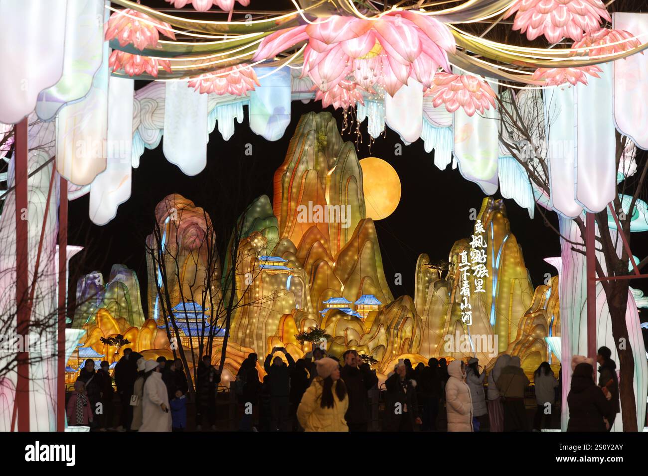 Beijing,China.28th December 2024. Multicolored lantern installations ...