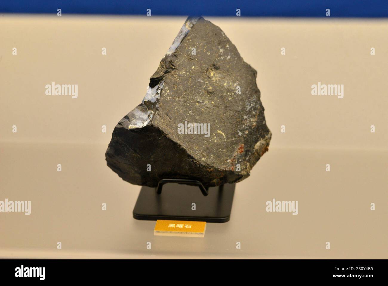 A view of a rock of black obsidian displayed during an exhibition ...
