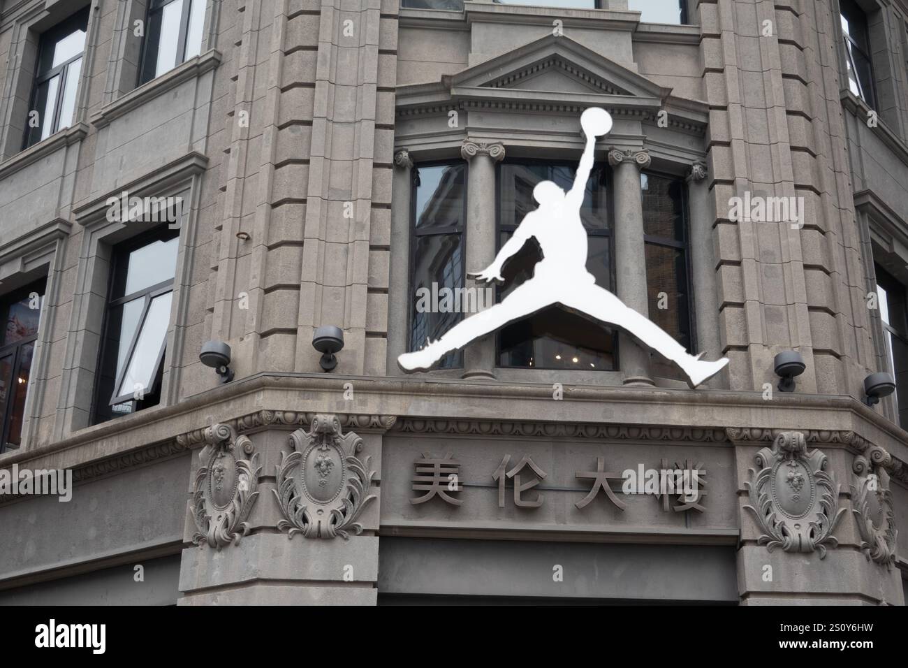SHANGHAI, CHINA - DECEMBER 30, 2024 - The flagship store of Air-Jordan ...