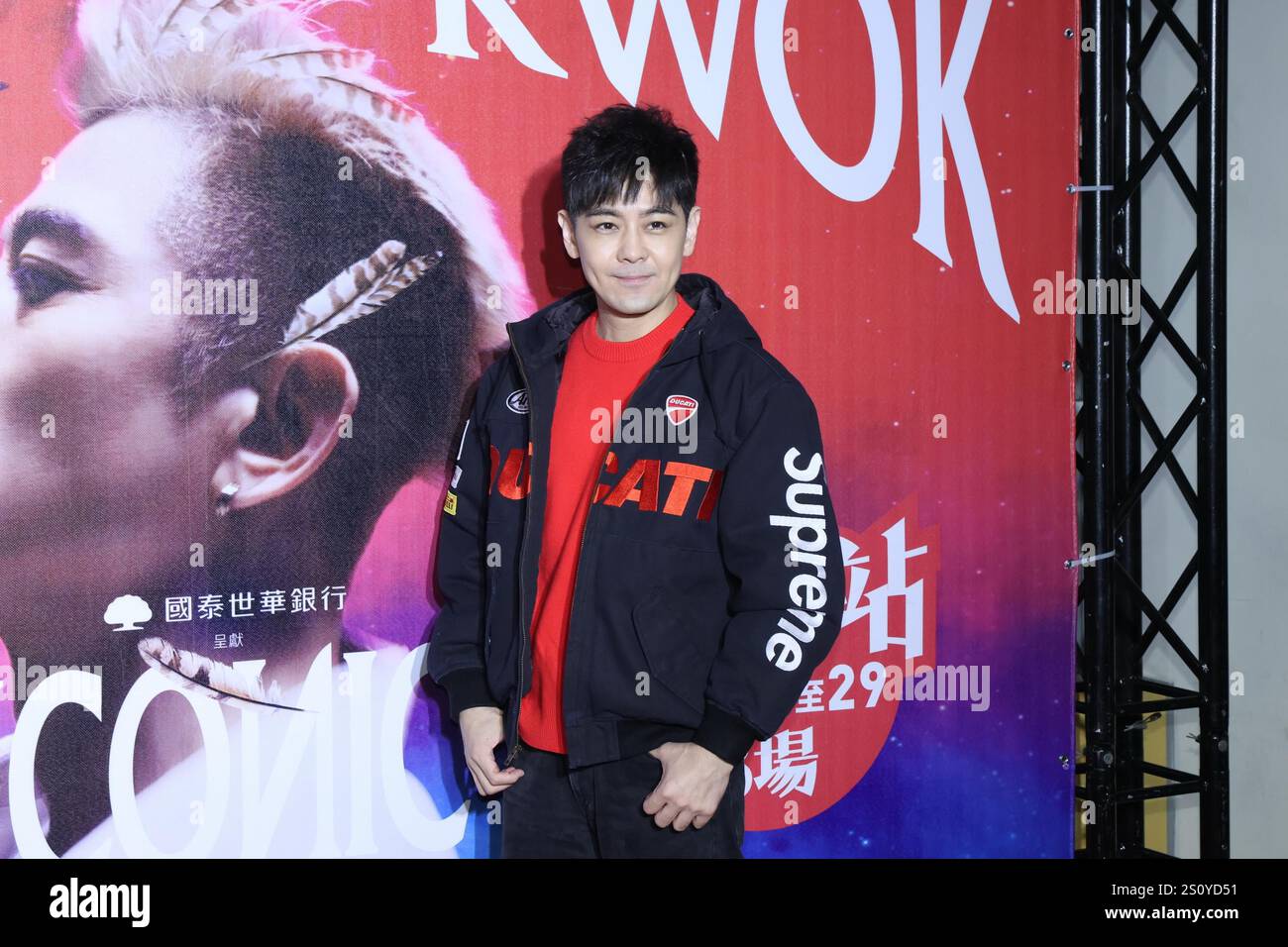 Taiwanese singer, actor, and race car driver Jimmy Lin appears at Aaron ...