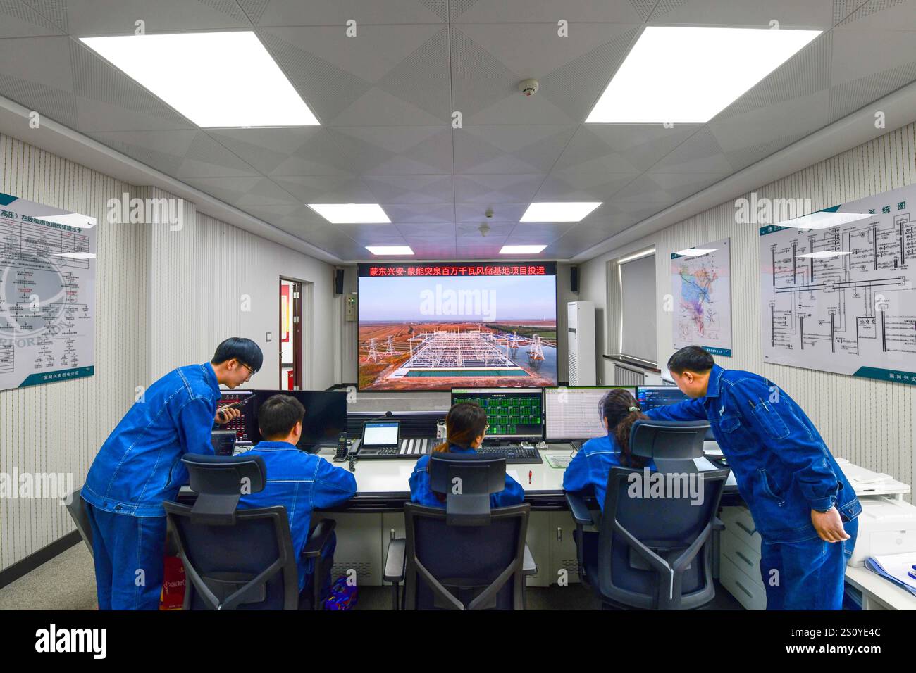 Operation and maintenance personnel work in the centralized control ...