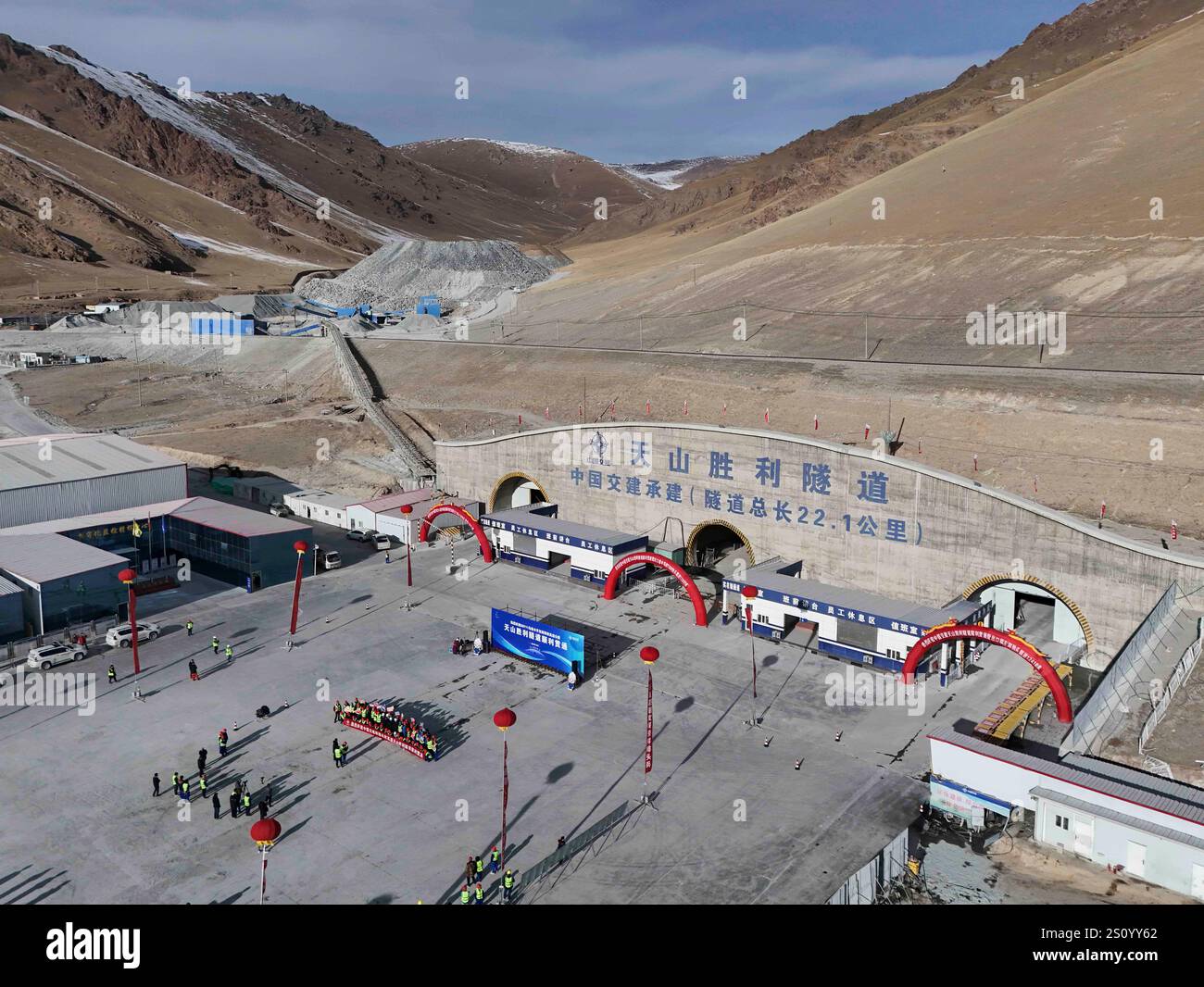 (241230) -- URUMQI, Dec. 30, 2024 (Xinhua) -- A drone photo taken on ...