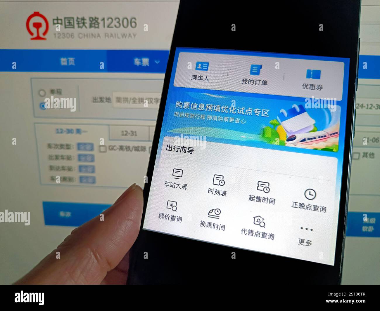 SUQIAN, CHINA - DECEMBER 30, 2024 - A Illustration photo shows the ...