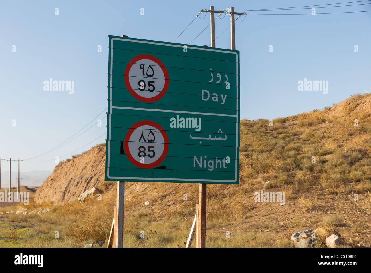 A clear speed limit sign shows different limits for day and night ...