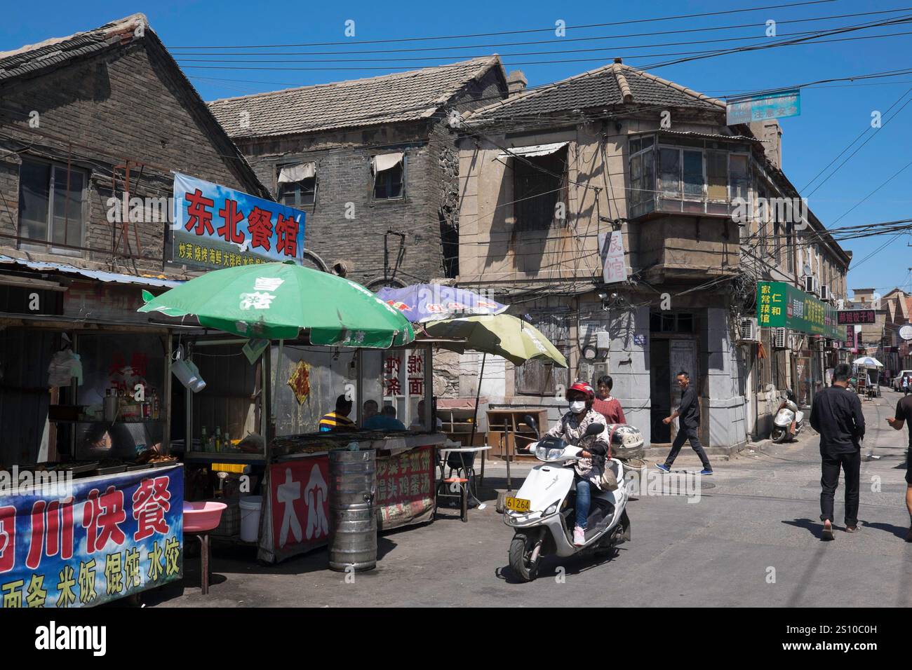 China, Yantai, 2016-06-01, city, street, buildings, old houses ...