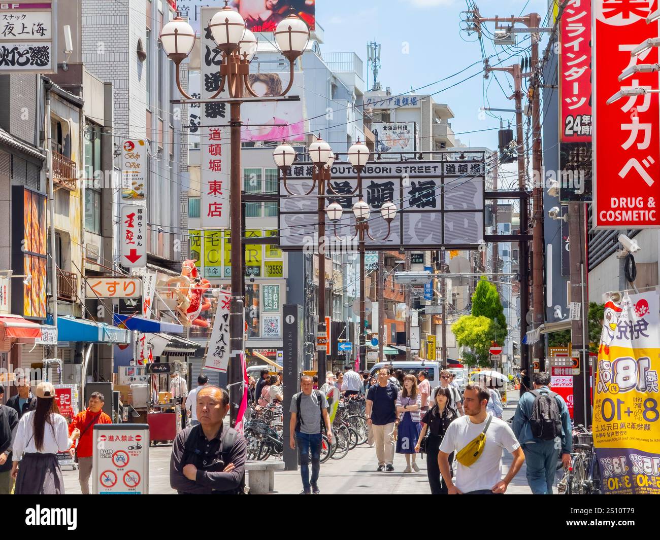 Modern commercial shops and restaurant on Dotonbori Street in Namba ...