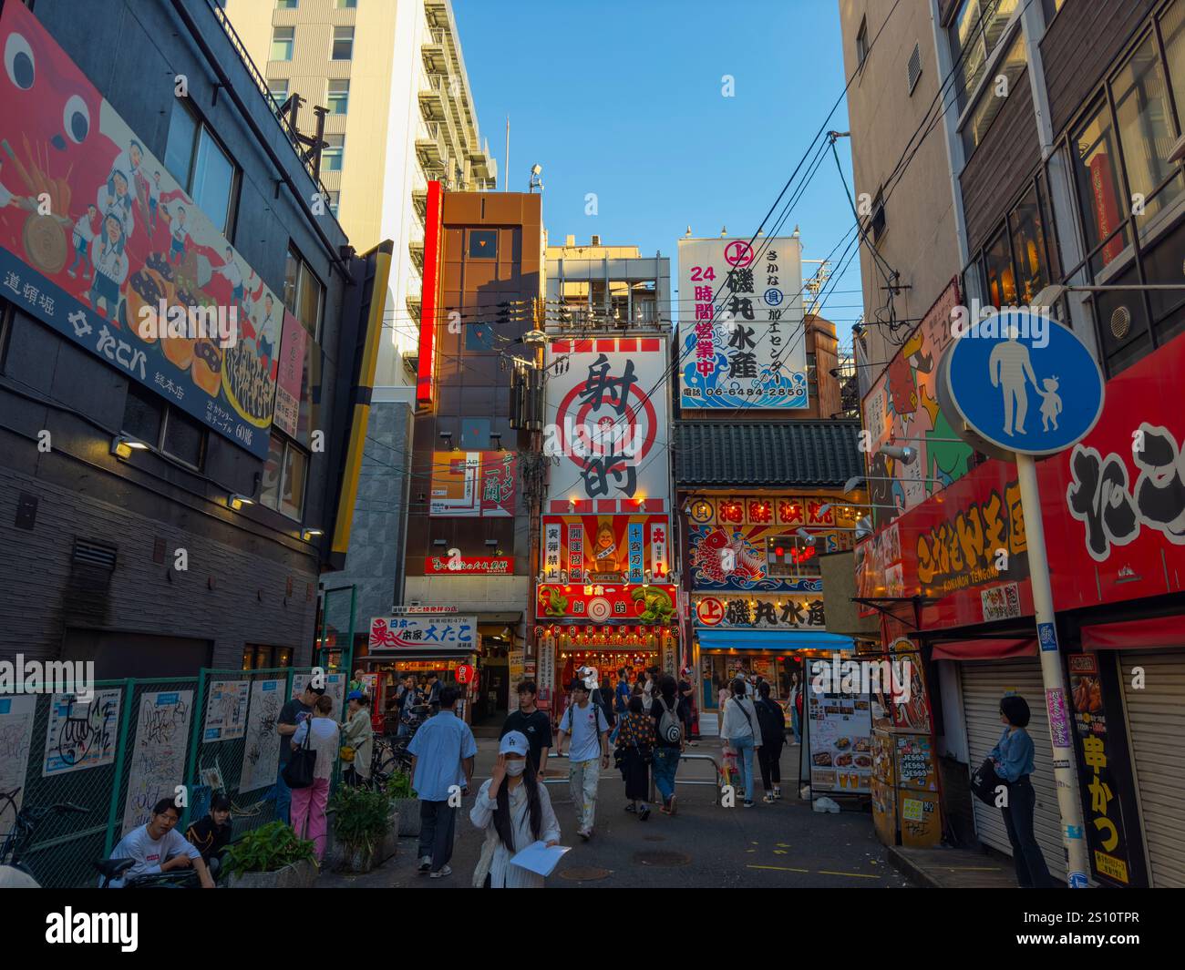 Modern commercial shops and restaurant on Dotonbori Street in Namba ...