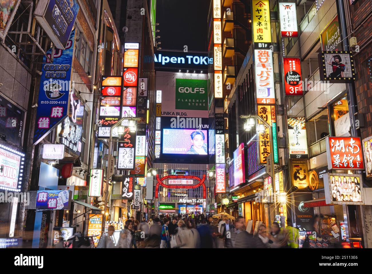 Tokio, Japan. - 1.November 2024: Kabukichō Ichiban-gai gate - Shinjuku, Tokio, Japan Stock Photo ...