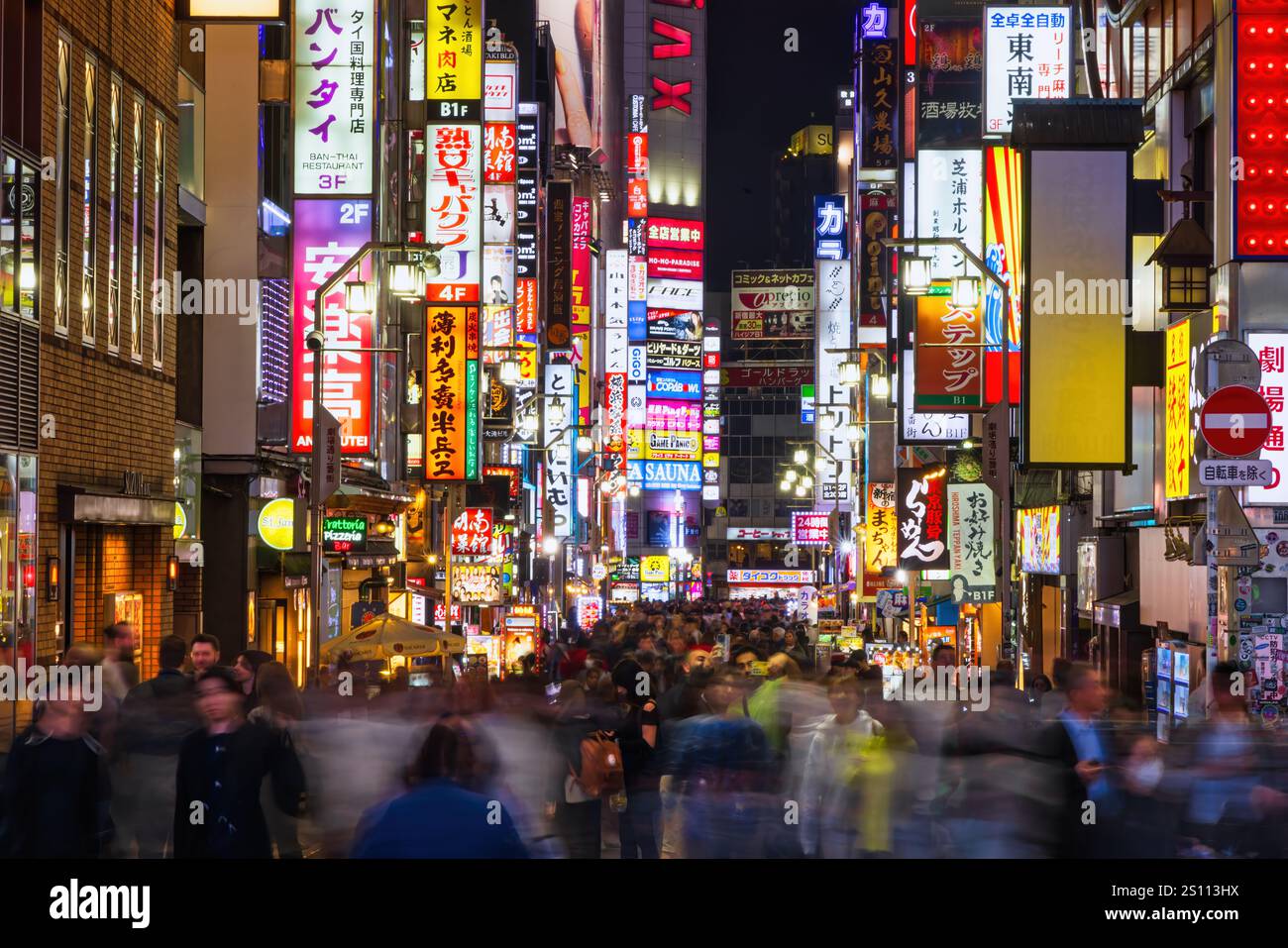 Tokio, Japan. - 1.November 2024: Kabukichō Ichiban-gai gate - Shinjuku, Tokio, Japan Stock Photo ...
