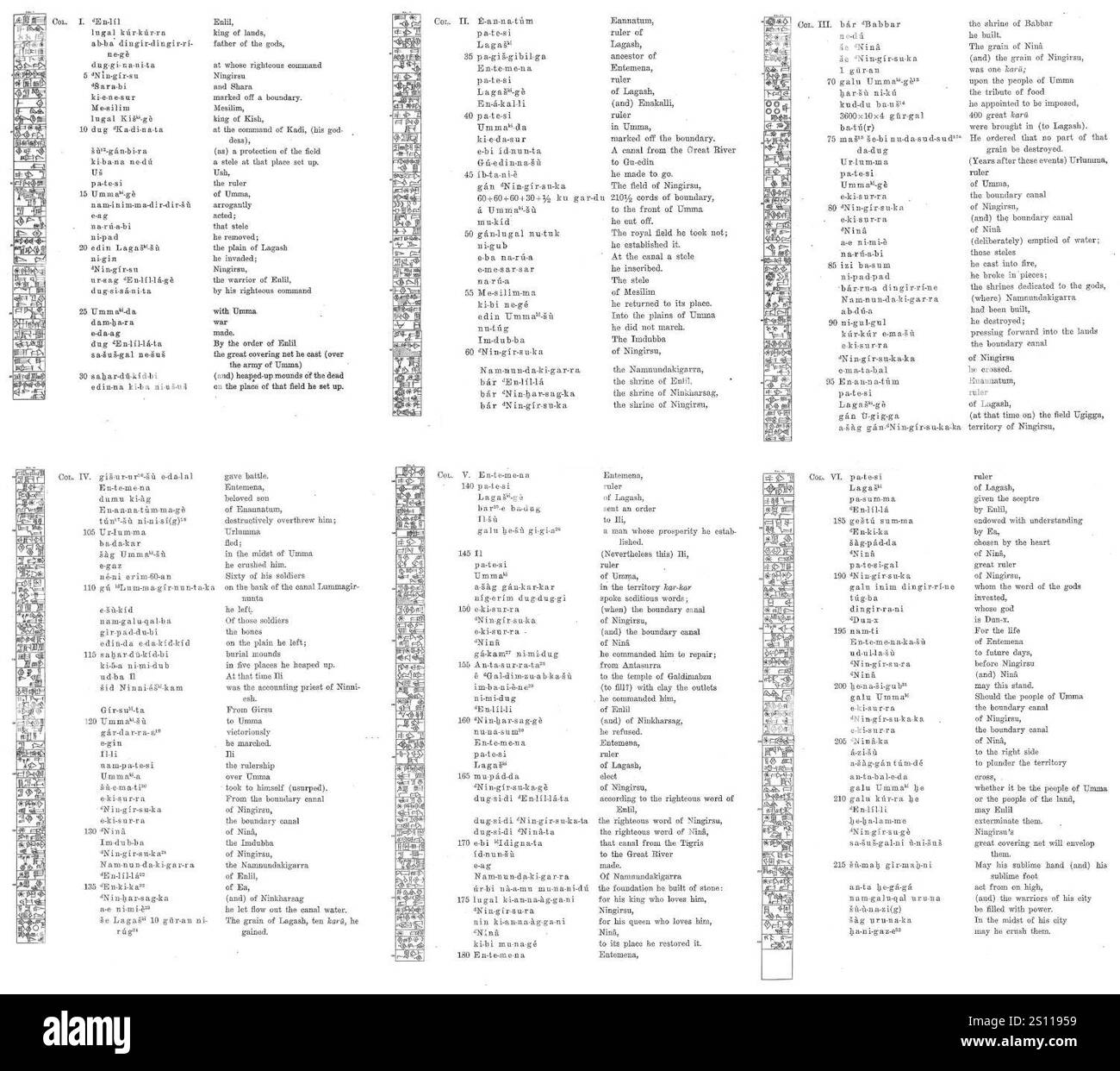 Entemena Net Cylinder Transcription Stock Photo - Alamy