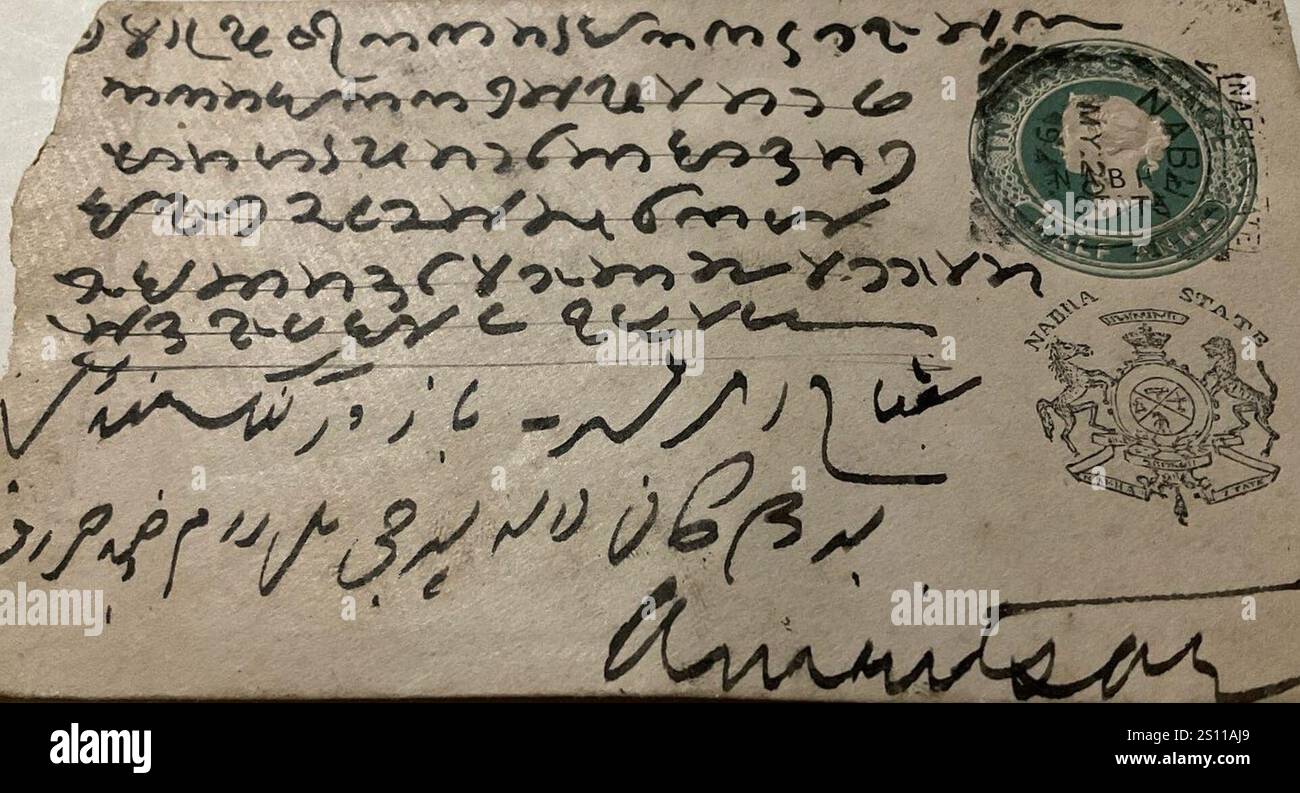 Envelope sent from Nabha to Amritsar written in a Landa script, May ...