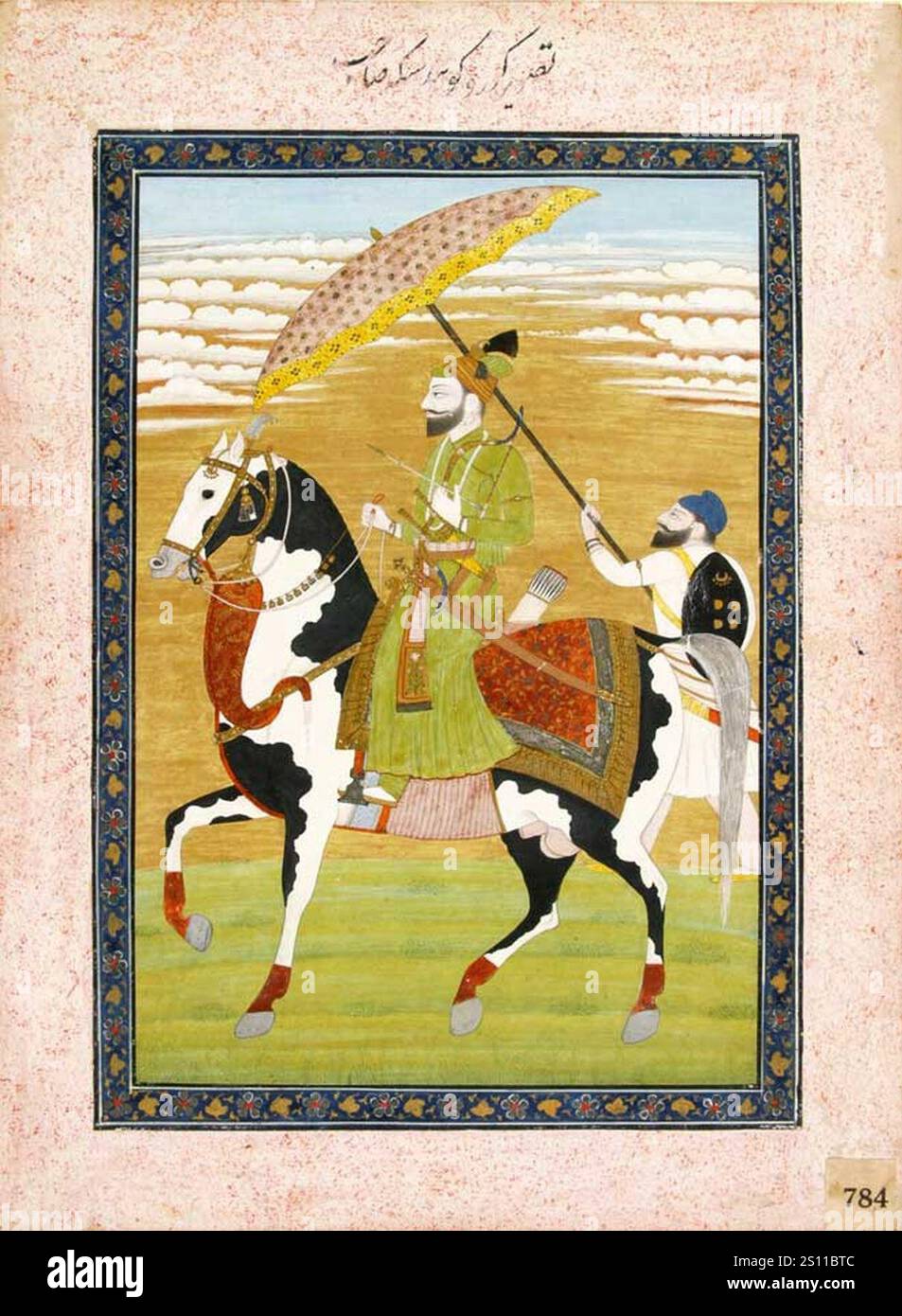 Equestrian miniature painting of Guru Gobind Singh on horseback with a parasol attendant ...