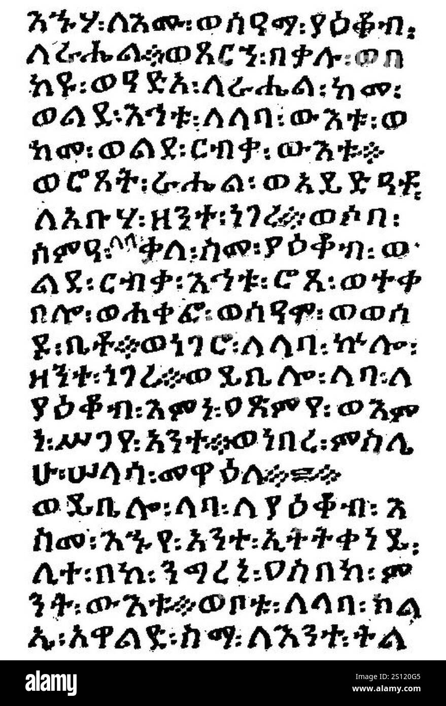 Ethiopic genesis (ch. 29, v. 11-16), 15th century (The S.S. Teacher's ...