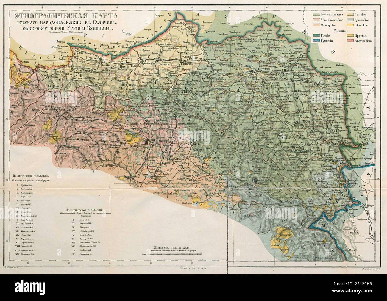 Ethnographic map of the Ruthenian populaton of Galicia and Bukovina ...