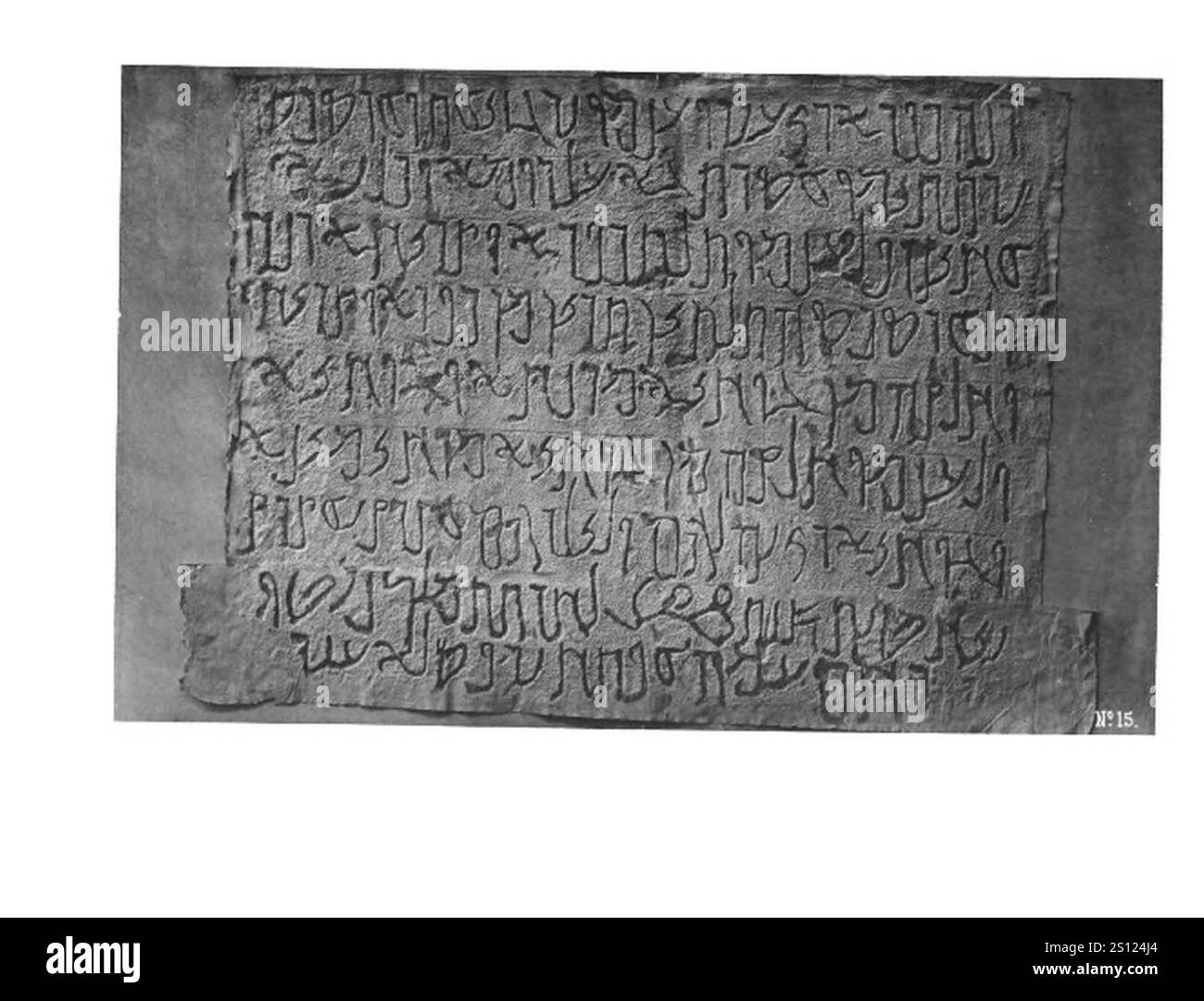 Euting Nabataean inscriptions from Hegra, Al-Ula 15 Stock Photo - Alamy