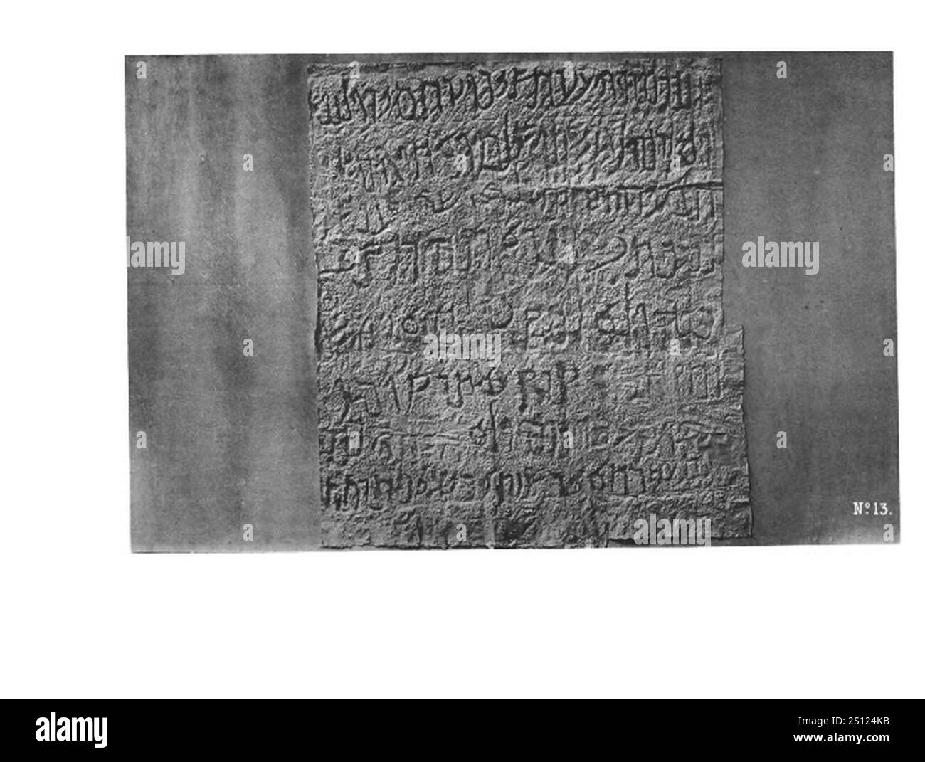 Euting Nabataean inscriptions from Hegra, Al-Ula 13 Stock Photo - Alamy