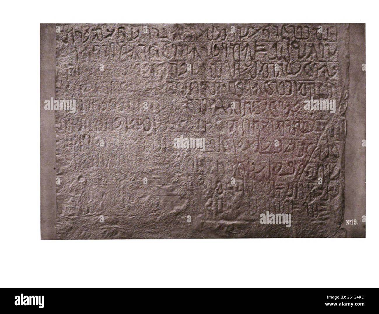 Euting Nabataean inscriptions from Hegra, Al-Ula 19 Stock Photo - Alamy