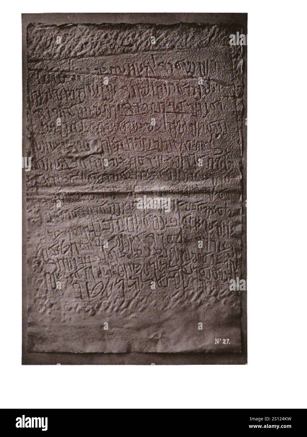 Euting Nabataean inscriptions from Hegra, Al-Ula 27 Stock Photo - Alamy