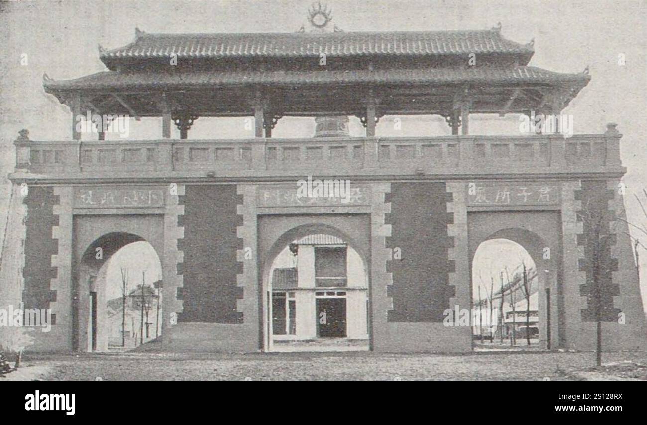 Exposition coloniale Marseille 1906--150--Porte de l'Annam Stock Photo ...