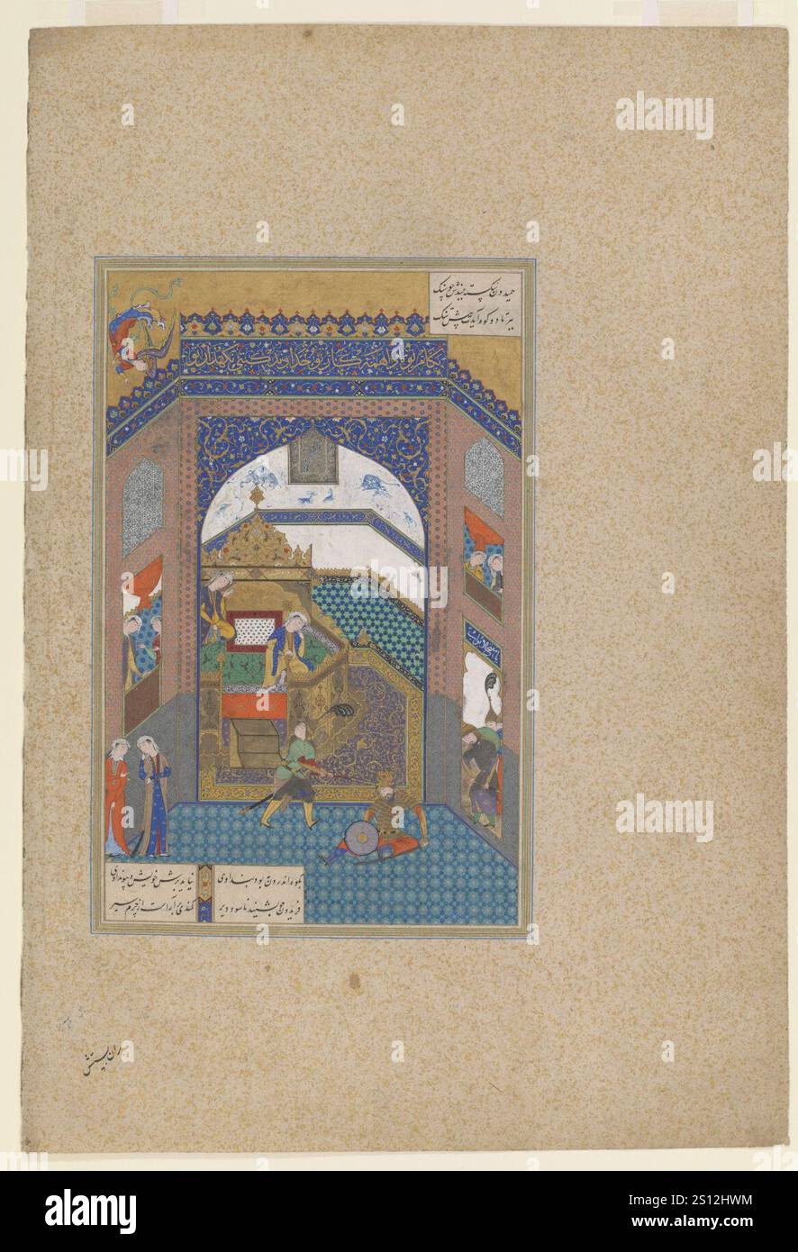 Ox headed mace hi-res stock photography and images - Alamy