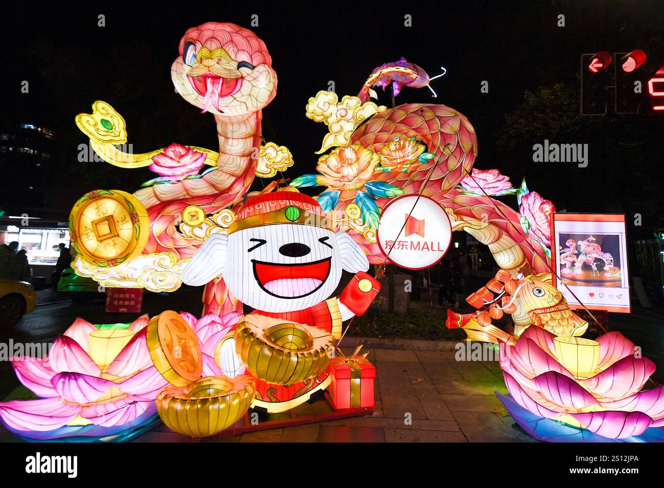 NANJING, CHINA - DECEMBER 30, 2024 - People view festive lanterns at ...