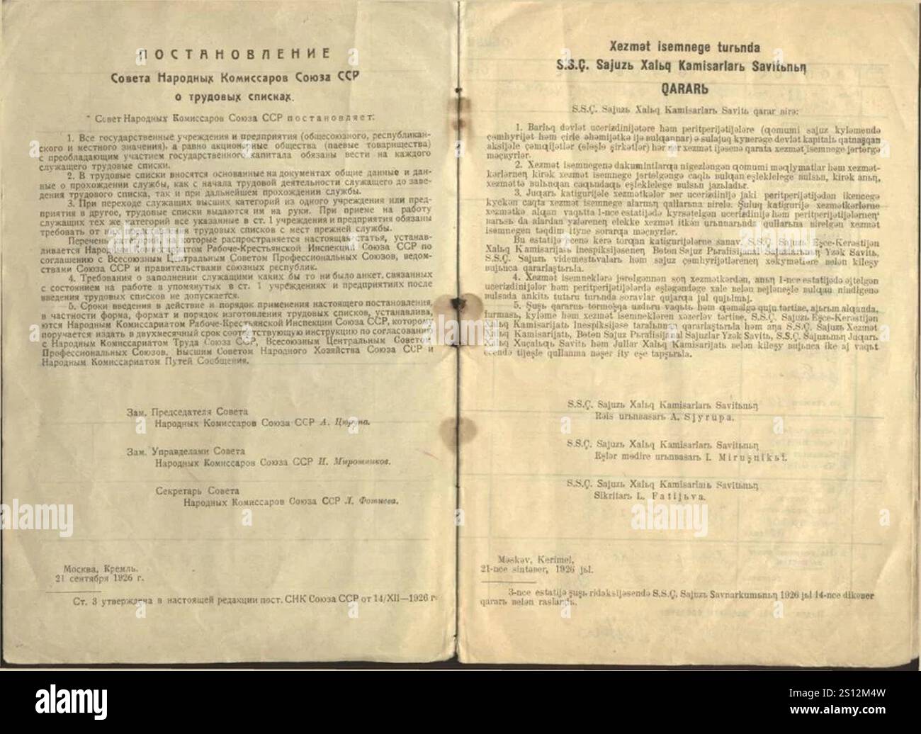 Fazyl Tuykin employment record list 04 Stock Photo - Alamy