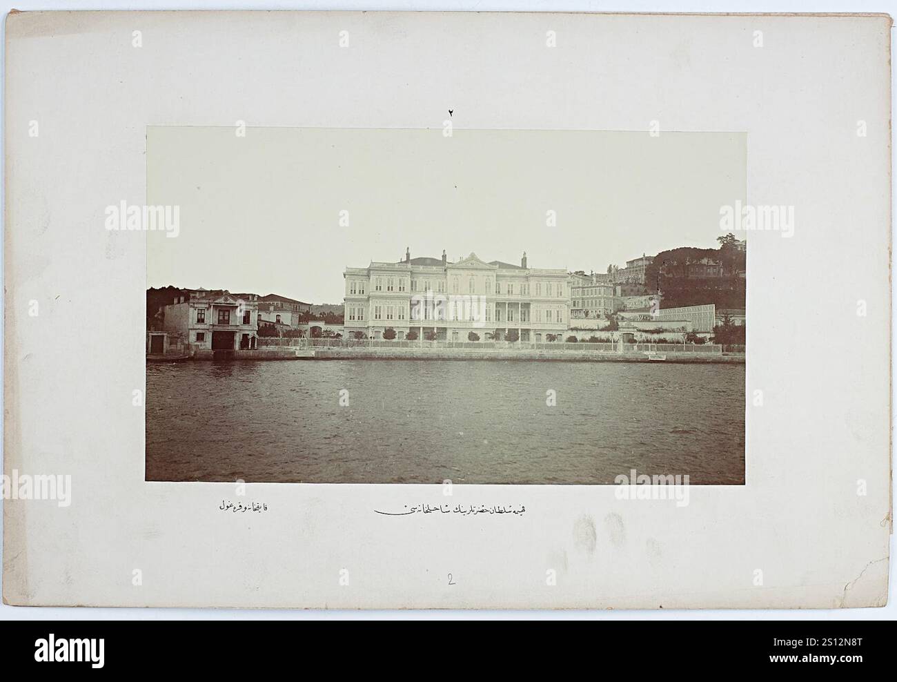 Fehime Sultan Hazretlerinin Sahilhanesi Stock Photo - Alamy