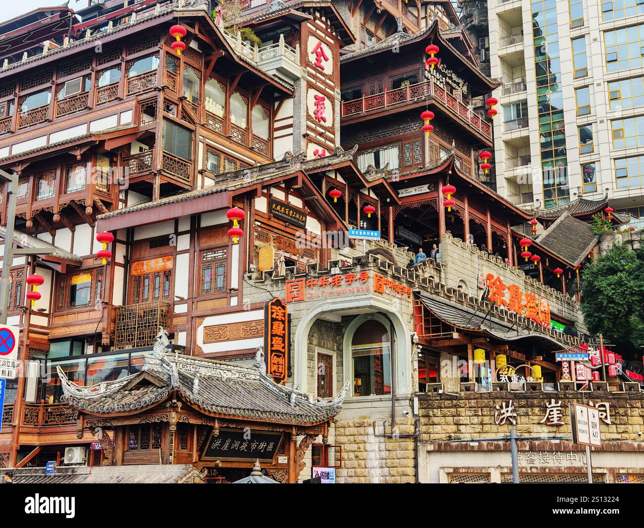 Chongqing, China. 31st Dec, 2024. CHONGQING, CHINA - DECEMBER 28, 2024 ...
